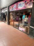 Touch of Glory Fashion Trends (Lusaka, Chilanga, Kafue Road, 20884), giyim mağazası  Zambiya'dan