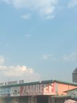 Zambeef (Lusaka, Kalundwe Road), kasap, şarküteri  Lusaka'dan