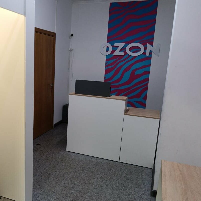 Teslimat noktası Ozon, Moskova, foto