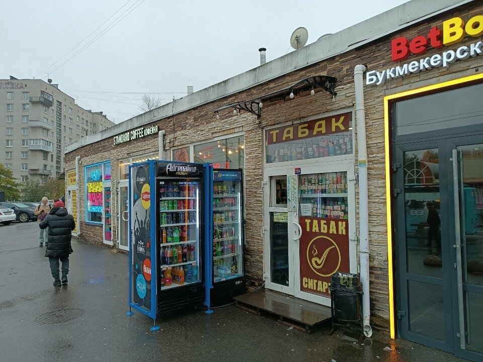 Tütün, sigara mağazaları Табак, Saint‑Petersburg, foto