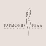 Гармония тела. Здоровый фитнес и пилатес (Repischeva Street No:10к2), pilates stüdyosu  Saint‑Petersburg'dan