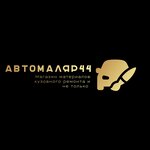 Автомаляр 44 (ulitsa Podbelskogo No:2), otomobil boyaları  Galiç'ten