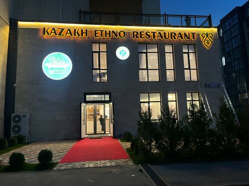 Restoran Sybaga, Almatı, foto