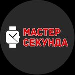 Мастер секунда (Kommunisticheskaya Street No:52), saat tamircileri  Syktivkar'dan