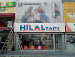 Hilal Yapı Pvc (Kayseri, Melikgazi, Hunat Mah., Uluğ Sok., 10A), ev hizmetleri  Kayseri'den