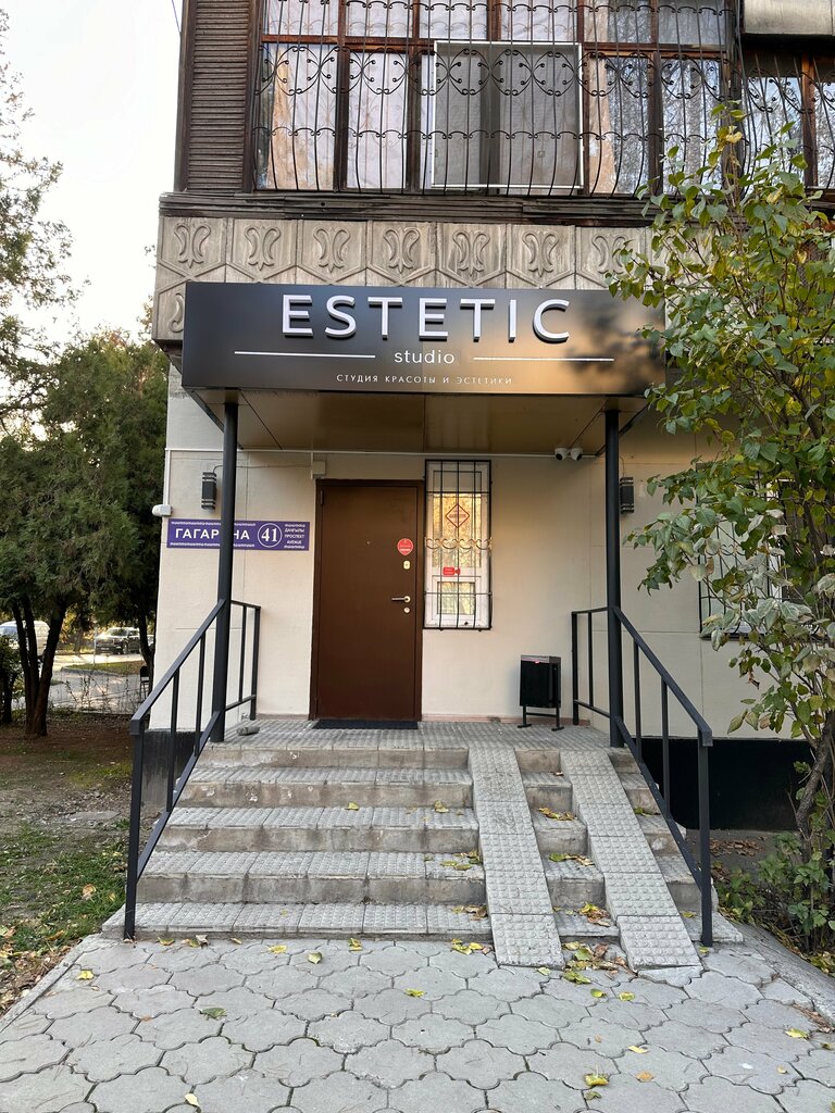 Güzellik salonu Estetic Studio, Almatı, foto