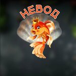 Nevod (Ostrogozhskaya Street No:164/4), market  Voronej'den