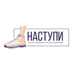 Наступи (Trefoleva Street No:14), podoloji  Yaroslavl'dan