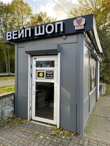 Dragon (Sovetskiy Avenue No:47А), elektronik sigara satış noktaları  Kaliningrad'dan