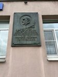 Григорий Иванович Петровский, один из старейших деятелей революционного рабочего движения России, член коммунистической партии с 1897 года, жил в этом доме с 1942 года до 1950 года (Serafimovicha Street No:2), anıt levhası, anıt taş  Moskova'dan
