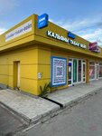 Jinn (Gvardeyskaya ulitsa No:60), tütün, sigara mağazaları  Saratov'dan