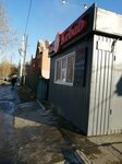 Khan Kebab (Shokan Ýálıhanov kóshesi No:94), fast food  Kökşetav'dan