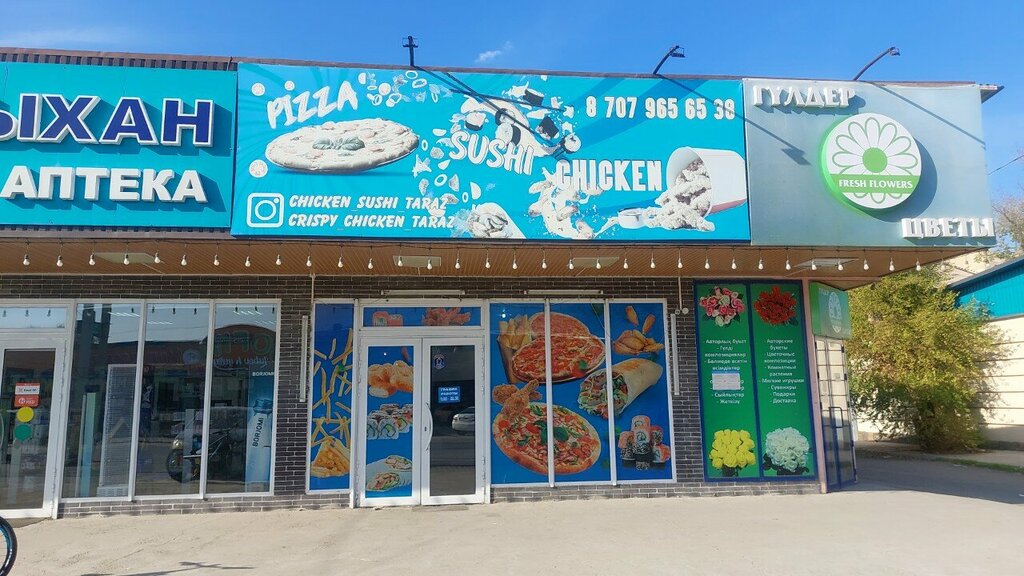 Fast food Chicken_Sushi, Taraz, foto