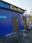 Akzhar selhozzapchasti (Shokan Ýálıhanov kóshesi No:118), otomobil yedek parçaları  Kökşetav'dan