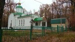 Храм Иверской иконы Божией Матери (Zoi Kosmodemyanskoy Street No:124), ortodoks kiliseleri  Yoshkar‑Ola'dan