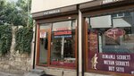 Ayalp Bakırcılık (Karagöz Mah., Sadık Dai Sok., No:7A, Şahinbey, Gaziantep), hediyelik eşya mağazaları  Gaziantep'ten