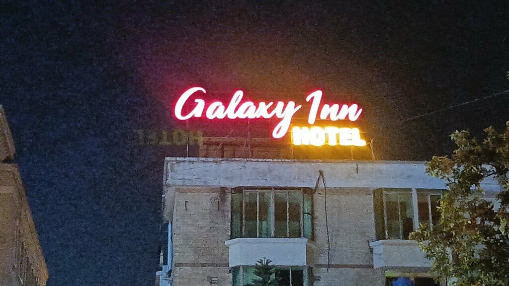 Otel Galaxy inn hotel, Islamabad, foto