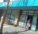 A 101 (Gaziantep, Şahinbey, Öğretmenevleri Mah., Ordu Cad., 54B), süpermarket  Gaziantep'ten