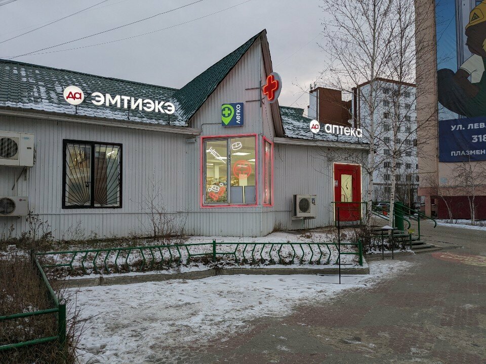 Eczaneler Да аптека, Yakutsk, foto