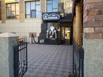 Gornyak (Mukhtar Äwezov street No:67А), kafe  Yekibastuz'dan (Ekibastuz'dan)