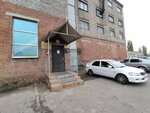 Безопасный город (ulitsa Pirogova No:87М), güvenlik ve alarm sistemleri  Voronej'den