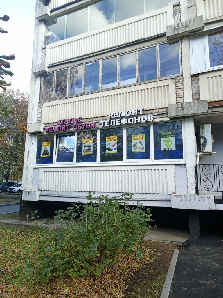 Telefon tamir servisi Ремонт телефонов, планшетов, ноутбуков, Moskova, foto