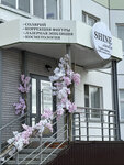 Shine studio (ulitsa Geroyev Samotlora No:26А), epilasyon  Nijnevartovsk'tan
