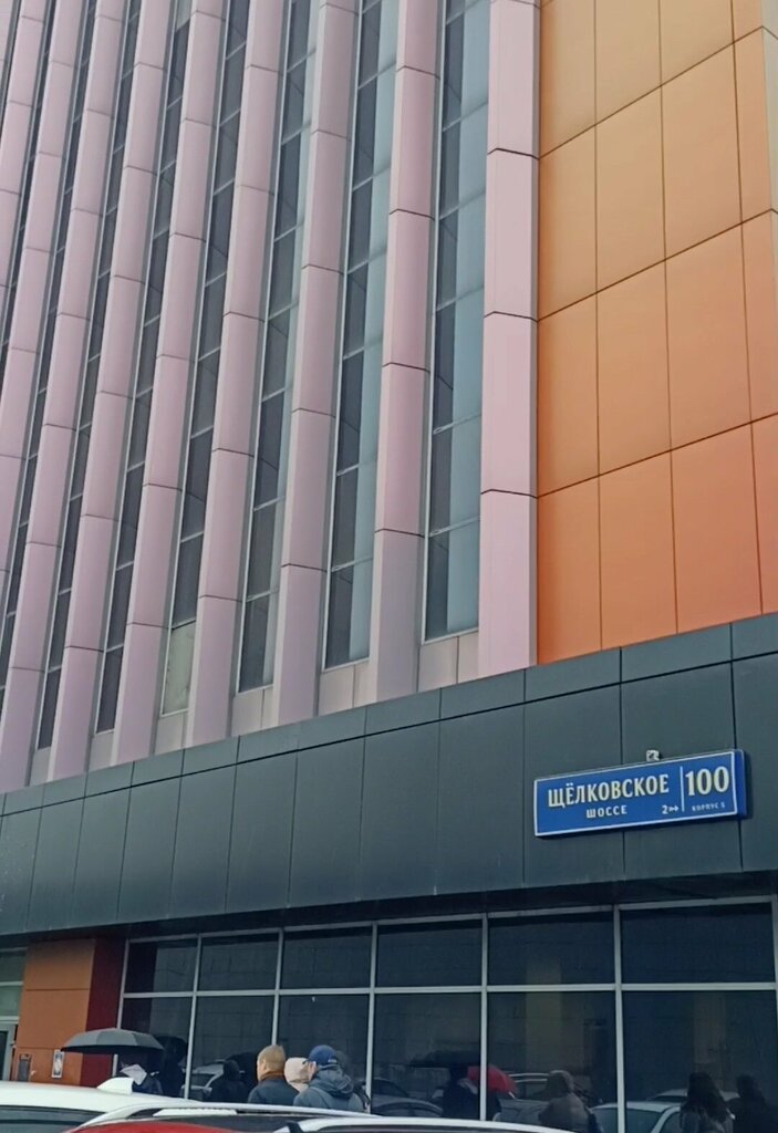 Yardım kuruluşları Bashnya, Moskova, foto