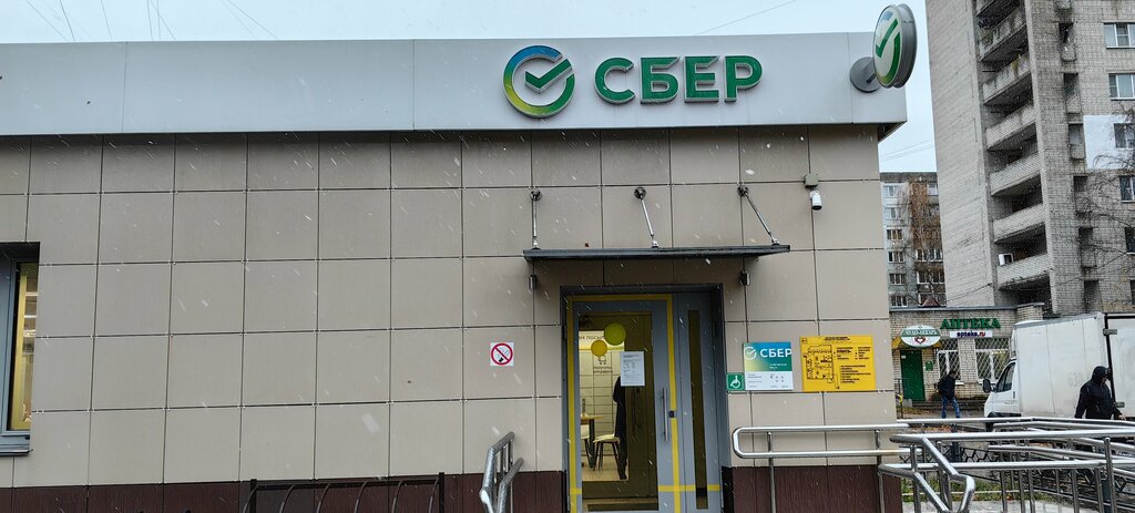 ATM'ler Sberbank, Smolensk, foto