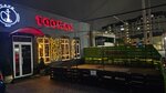 Tooman (ulitsa Chernyshevskogo No:179), nargile kafeler  Nalchik'ten
