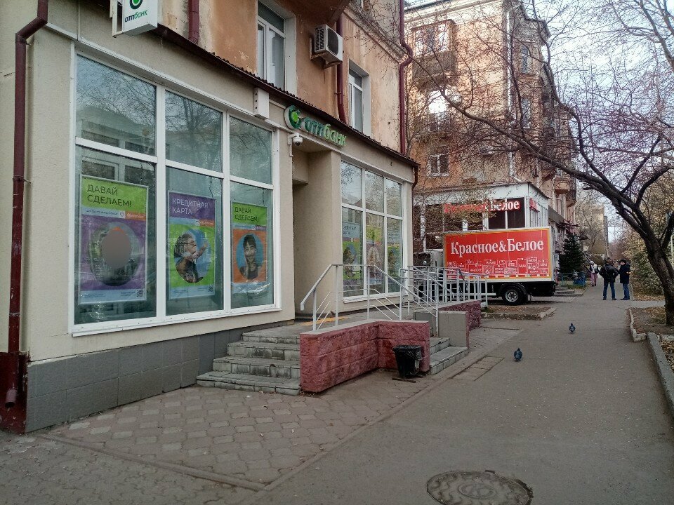 Ödeme terminali OTP Bank, Omsk, foto