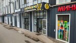 Kaspi Postomat (No:30В/4, Altyn Orda microdistrict), parsel otomatı  Aktöbe'den