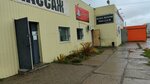 Aiko Kalaganova (Karl Marx Street No:9/1), güzellik salonu  Karağandı'dan