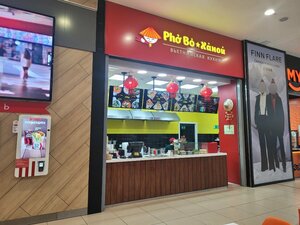 Pho'Вo Ханой (ulitsa imeni V.S. Zarubina No:167), fast food  Saratov'dan