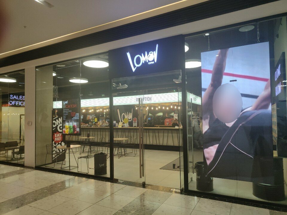 Epilasyon Lomov Laser, Moskova, foto