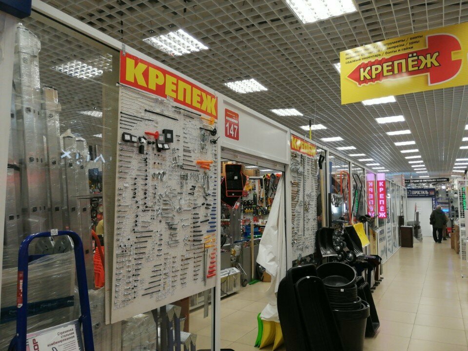 Montaj ekipmanları Крепёж, Magnitogorsk, foto