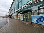 Fifi (Abaı Avenue No:1/4), kozmetik ve parfümeri mağazaları  Öskemen'den (Ust‑Kamenogorsk'tan)