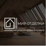 Mir Otdelki (ulitsa Kalinina No:70Г), yapı mağazası  Ugorsk'tan