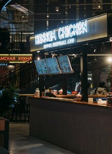 Kannam Chicken (ulitsa imeni I.P. Farkhutdinova No:3, Yuzhno-Sakhalinsk), kafe  Sakhalinsk'ten