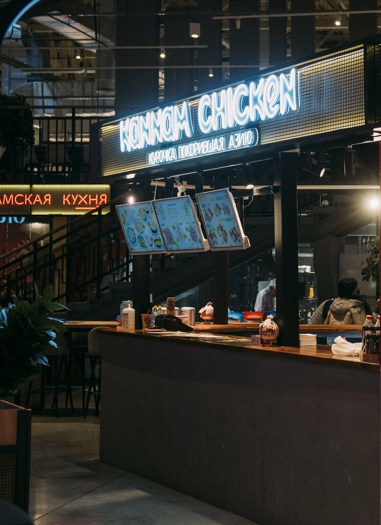 Kafe Kannam Chicken, Sakhalinsk, foto