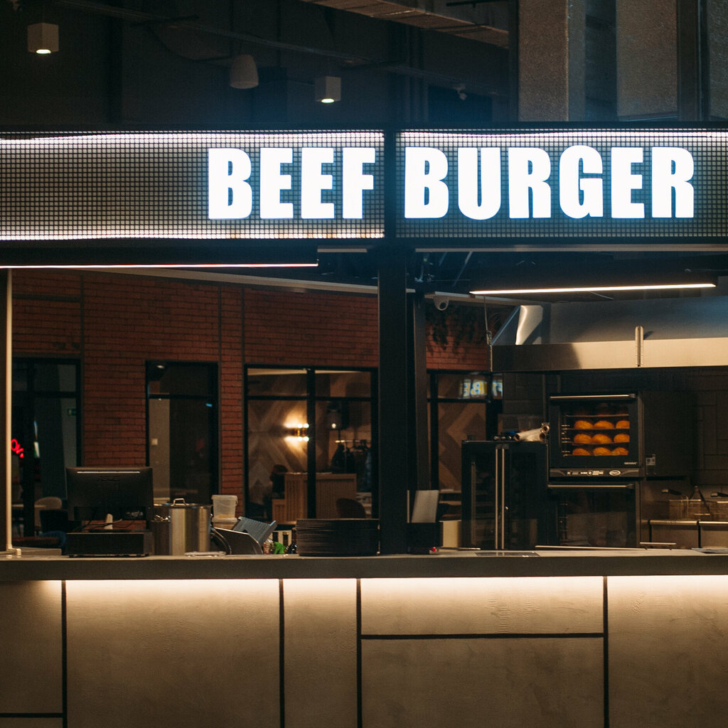 Kafe Beef Burger, Sakhalinsk, foto