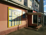 Салон красоты (Nikitina Street No:41), güzellik salonu  Kaluga'dan