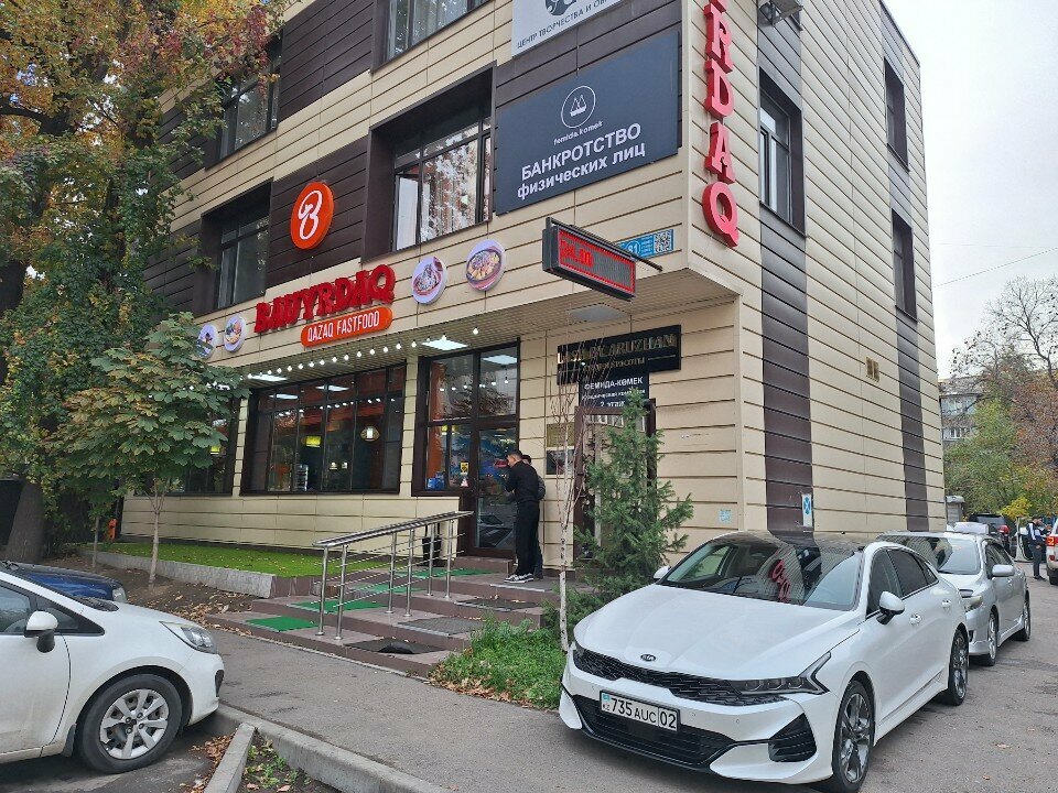 Güzellik salonu Lash by Aruzhan, Almatı, foto