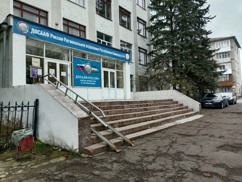 Spor kulüpleri Центральный аэроклуб РБ им. М. Г. Гареева, Ufa, foto