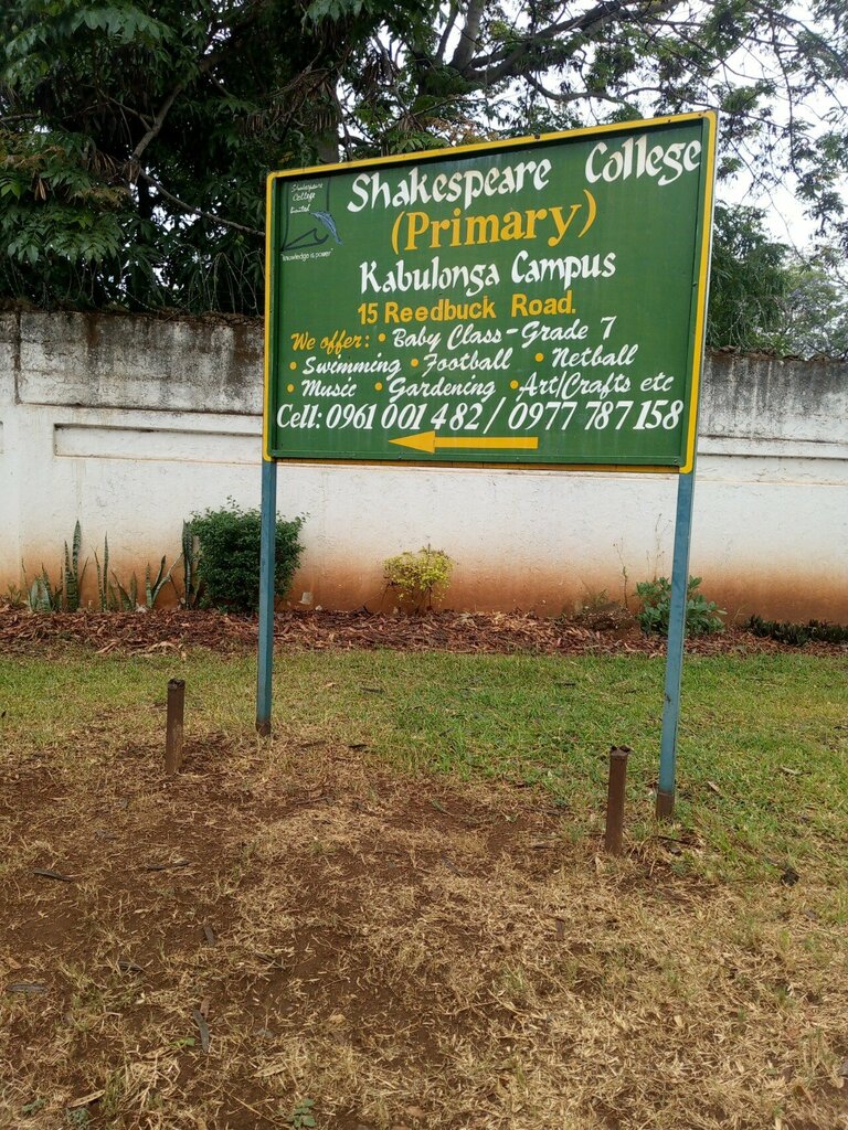 Yüksekokul Shakespeare College, Lusaka, foto