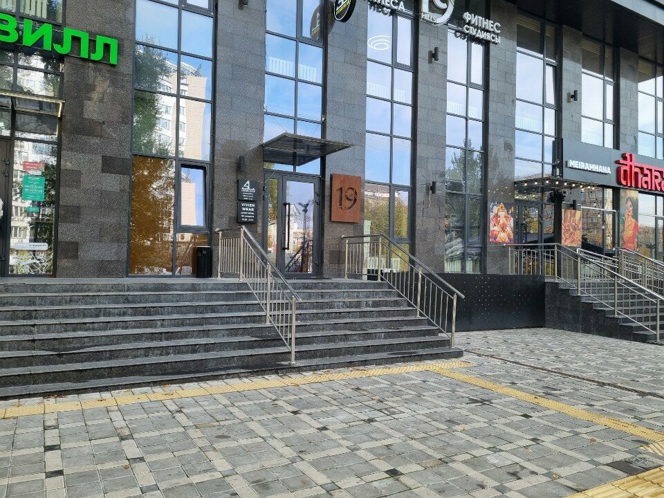 Giyim mağazası Sneakerlab, Almatı, foto