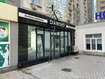 Diamond (Tole Bi Street No:273/5), güzellik salonu  Almatı'dan