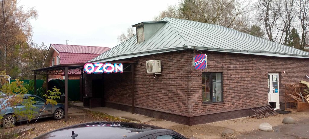 Teslimat noktası Ozon, Zvenigorod, foto