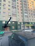Пункт проката (Ippodromskaya Street No:44), kiralama noktası  Novosibirsk'ten
