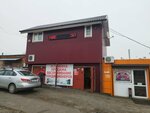 Телевидение, сигнализация, видеонаблюдение, электрика (Moscow Region, Chekhov, mikrorayon Badeyevo), güvenlik ve alarm sistemleri  Çehov'dan